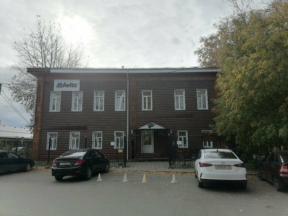 Teslimat noktası Цайняо, Tomsk, foto