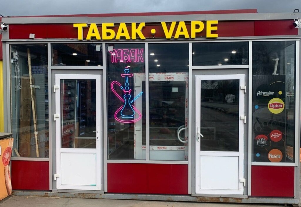 Tütün, sigara mağazaları Vape, Saint‑Petersburg ve Leningradskaya oblastı, foto