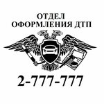 Otdel Oformleniya Dtp (Svobody street No:89Г), trafik güvenlik müfettişi  Voronej'den