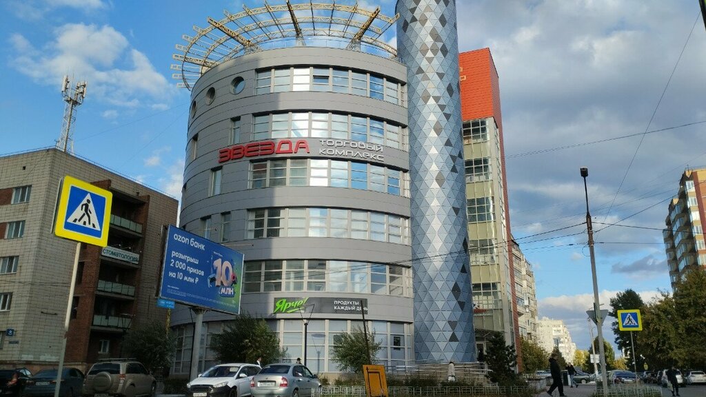 ATM'ler СберБанк, Omsk, foto