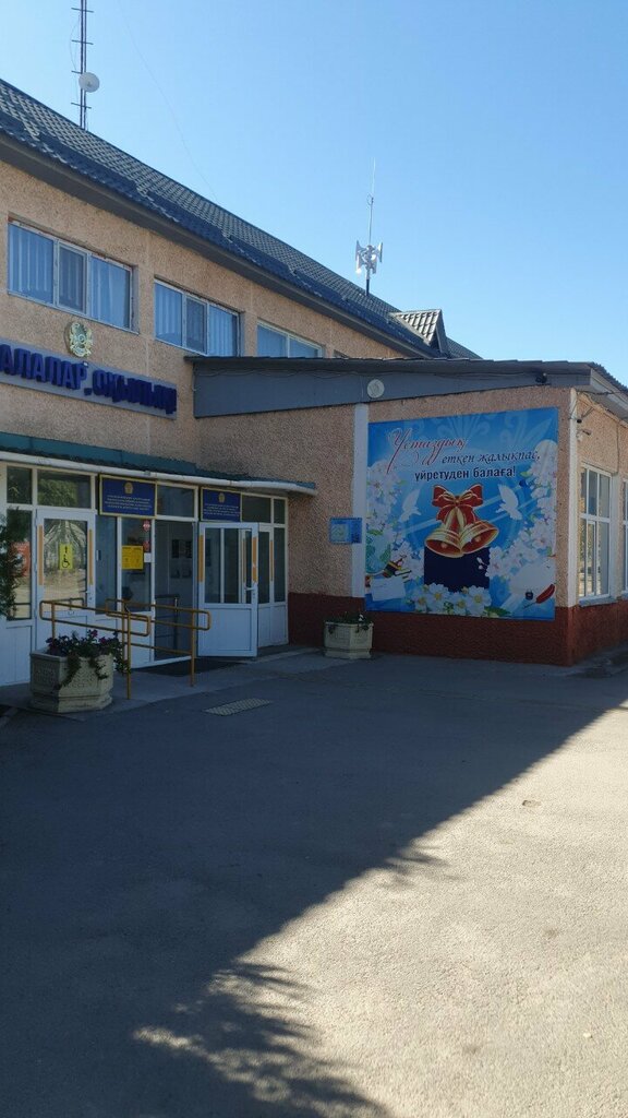 Ortaokul School No. 2, Kapşağay (Kapçagay), foto