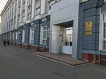 Приёмная уполномоченного представителя президента Российской Федерации (Sovetskiy prospekt No:63), devlet kurumları ve bakanlıklar  Kemerovo'dan