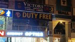 Duty Free (Shabbir Sharif Road No:34, Sector G-11, Sector G-11 Markaz), yönetim ofisi  Islamabad'dan