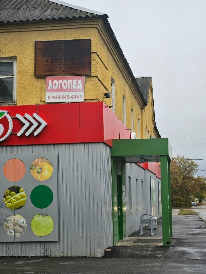i̇nşaat firmaları Земдорстрой, Orel, foto