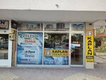 Kaplan Teknoloji (Konya, Selçuklu, Nişantaş Mah., Dr. M. Hulusi Baybal Cad., 31I), güvenlik ve alarm sistemleri  Konya'dan