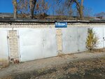 ГК Москвич-2 (ulitsa Yermakova No:6Бс6), garajlar  Ussuriysk'ten