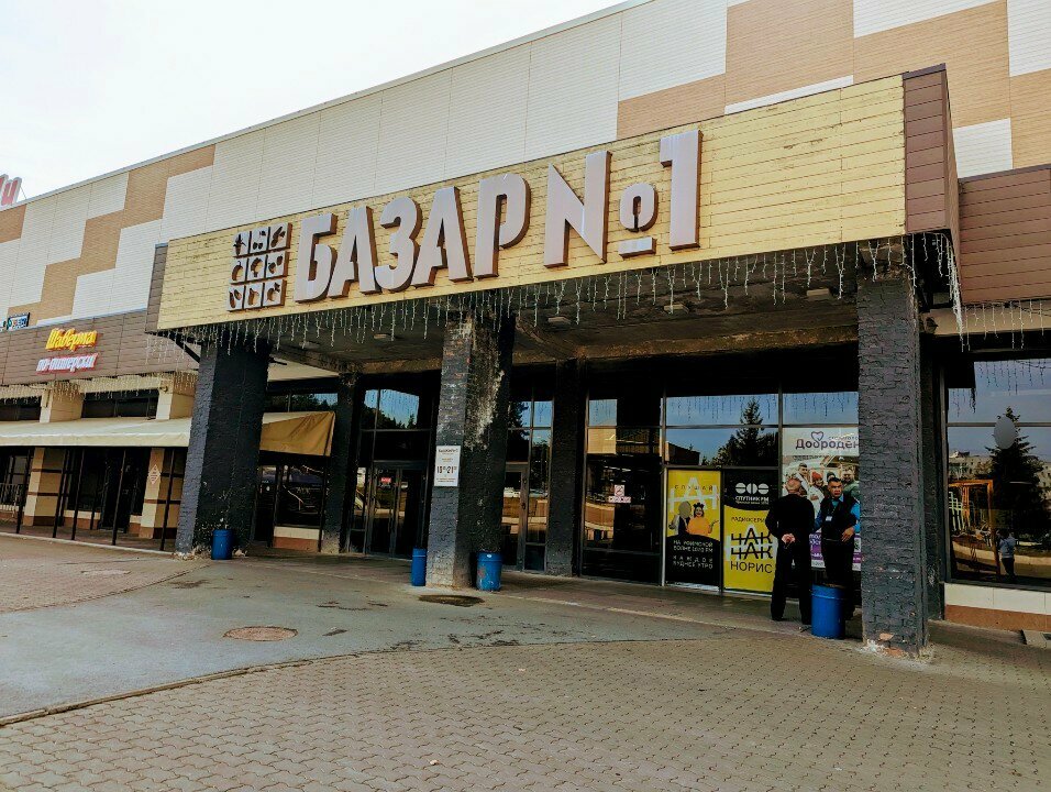 Kasap, şarküteri Мясо, Ufa, foto