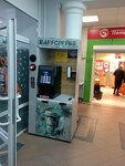 Raffcoffee (ulitsa Uritskogo No:9), kahve otomatı  Smolensk'ten