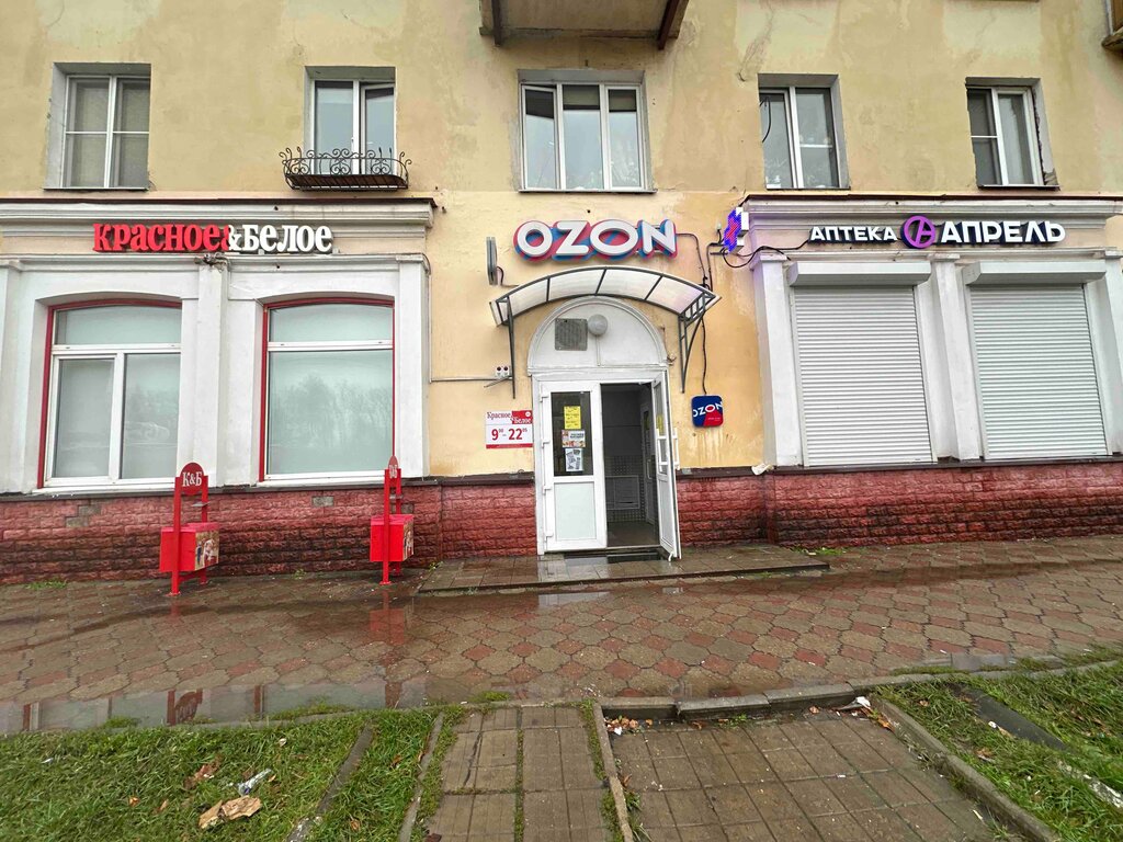 Teslimat noktası Ozon, Elektrostal, foto