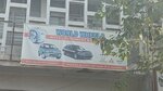 New World Wheels (Islamabad, Sector G-7, Street 28), otomobil satış galerileri  Islamabad'dan