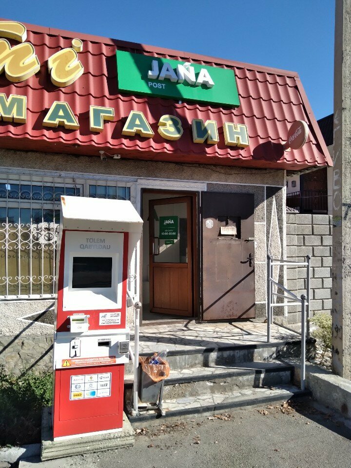 Lojistik firmaları Jana Post, Taldıkorgan, foto