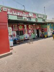 Turner's crib (Lusaka, Kabwata, Matala Road, 21), spor kulüpleri  Lusaka'dan