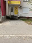 Туки-Туки (Olimpiyskiy bulvar No:14), çocuk ve gençlik merkezleri  Voronej'den
