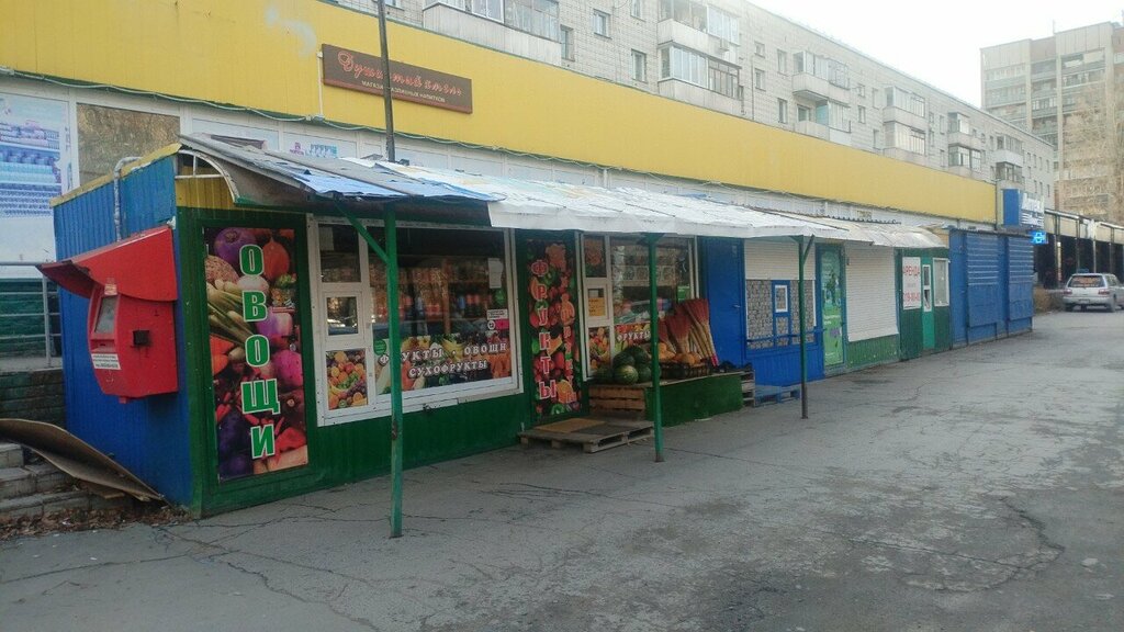 Manavlar Овощи фрукты, Novosibirsk, foto