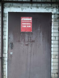 Фастфуд (Vologda Region, Sokol, ulitsa Nekrasova), fast food  Sokol'dan