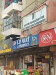 L. P Mart and Pharmacy (Province of Sindh, Karachi, Bahadur Yar Jang Road), eczaneler  Karaçi'den