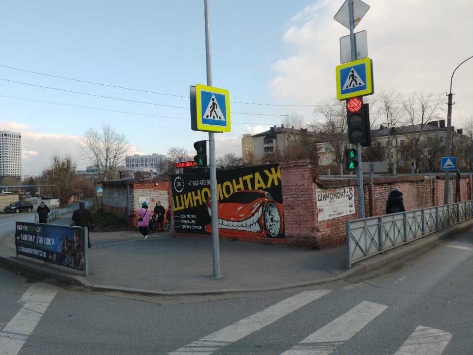 Oto lastik tamiri Шиномонтаж, Tiumen, foto