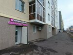 Saltanat Atelier (Roza Baǵlanova kóshesi No:1), terziler  Astana'dan