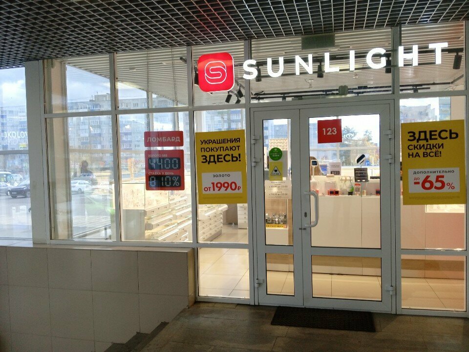Kuyumcular Sunlight, Syzran, foto
