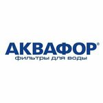 Aquaphor (ulitsa Timme No:4к3), su filtreleri  Arhangelsk'ten