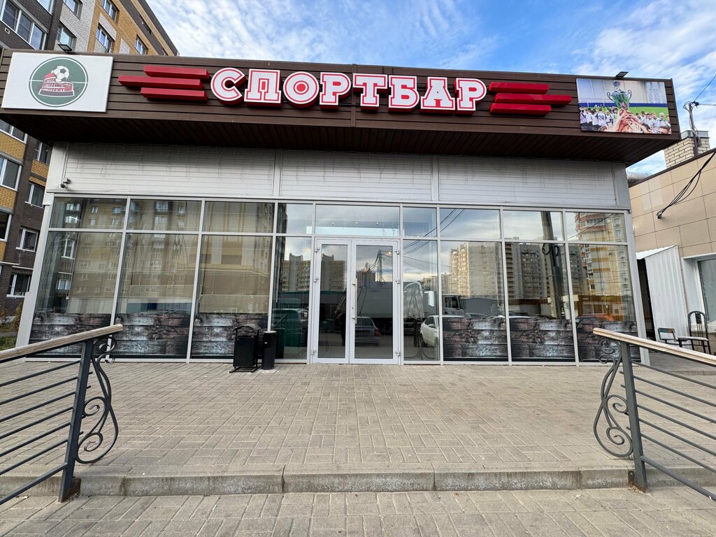 Bar Колизей, Tambov, foto