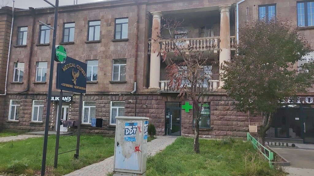 Eczaneler Եղիշե Գևորգյան Բժշկական կենտրոն, Gümrü, foto
