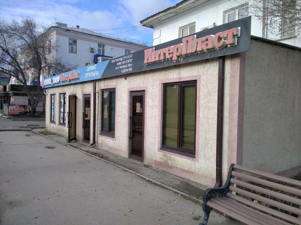 Kapılar Interplast, Atırav, foto