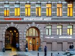 Migration department (Vosstaniya Street No:6), göçmen büroları  Saint‑Petersburg'dan
