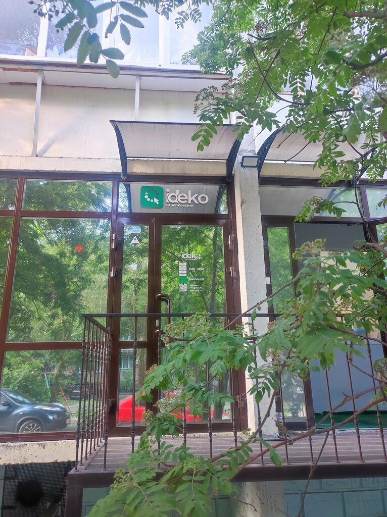 Bilgisayar teknik servisleri Ideko, Çeliabinsk, foto