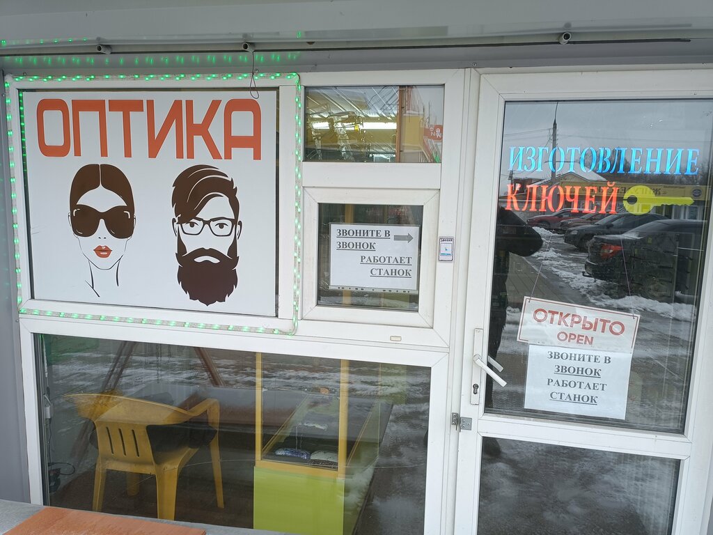 Gıda pazarı Торговый ряд, Samara, foto