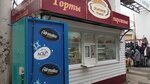 Золотой колос (ulitsa Lenina No:72), pasta, şekerleme ve tatlı  Azov'dan