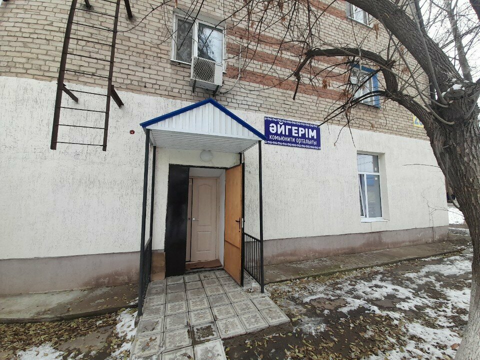 Kültür merkezleri Aigerim, Oral (Uralsk), foto