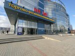 Reverans (30 Let Pobedy Boulevard No:21, Sem Vetrov Neighbourhood), giyim mağazası  Volgograd'dan