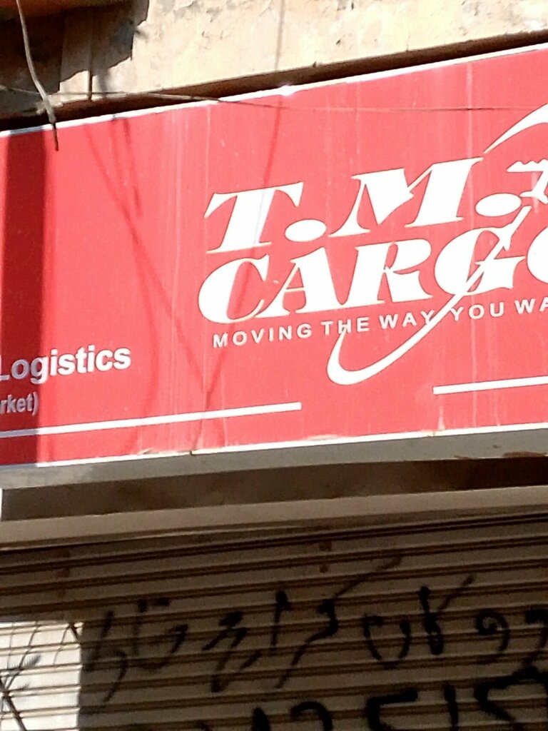 Uçak kargo T. M., Karaçi, foto