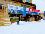 Wildberries (Mendeleyeva Street No:177), teslimat noktası  Ufa'dan
