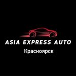 Asia Express Auto (ulitsa Lado Ketskhoveli No:22А), araba seçimi hizmeti  Krasnoyarsk'tan