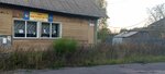 Magazin № 70 st. Bystryagi, Orichevskoye rayonnoye potrebitelskoye obshchestvo (Polevaya ulitsa No:1, posyolok Bystryagi), market  Kirovskaya oblastından