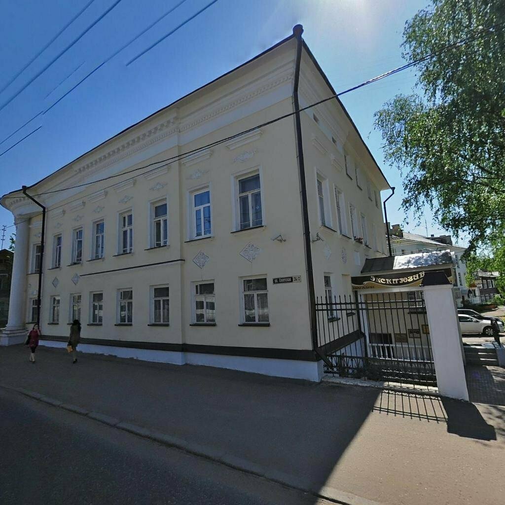 Giyim mağazası Эксклюзив, Kostroma, foto