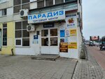 Empire (Tryokhsvyatskaya Street No:6к1), medikal ürün firmaları  Tver'den