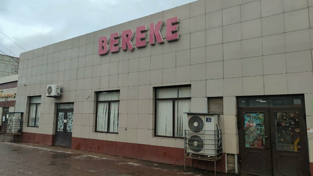 Alışveriş merkezleri Bereke, Setbayev (Satpayev), foto