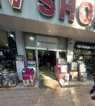 Ev Shop (Adana, Çukurova, Şehitler Blv., 54A), beyaz eşya mağazaları  Adana'dan