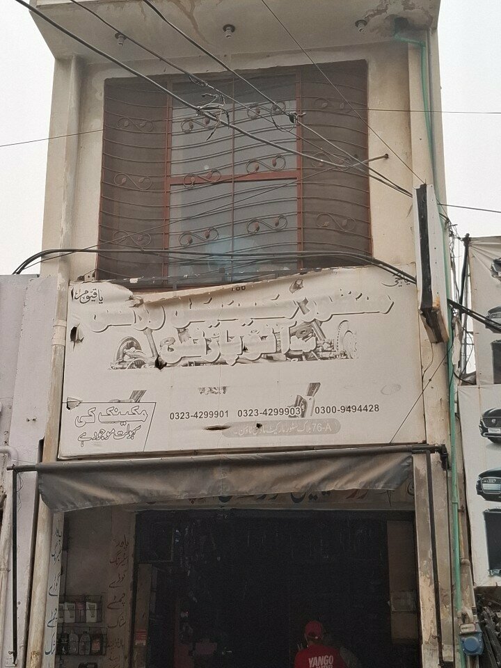 Otomobil servisi Mansoor Auto Electrician, Lahor, foto