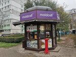 MoldPresa (ulitsa Dostoyevskogo No:12, municipiul Bălţi), gazete bayi  Beltsi'den