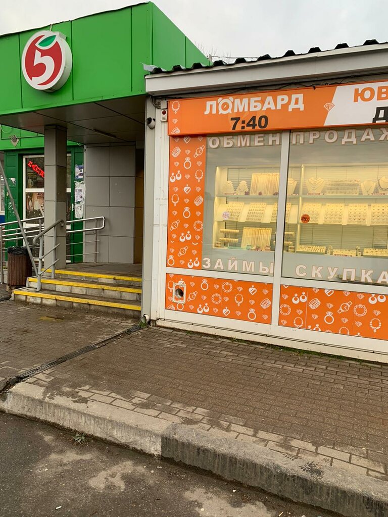 Kuyumcular Сорока Gold, Moskova ve Moskovskaya oblastı, foto