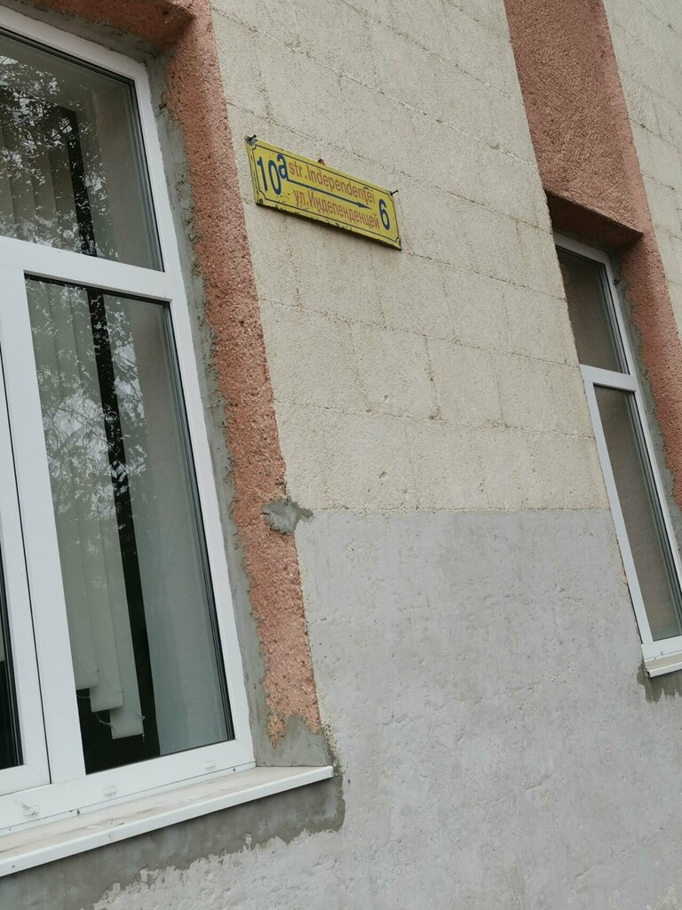 Lise Теоретический Лицей имени А. С. Пушкина, Beltsi, foto