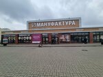 Екатерининский (Novo-Moskovskaya ulitsa No:2/8), çocuk odası firmaları  Smolensk'ten