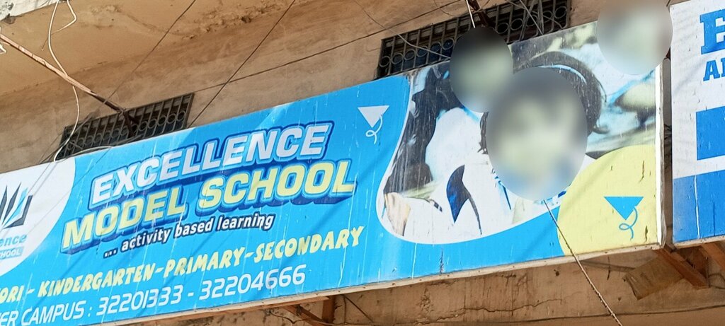 Ortaokul Excellence model School, Karaçi, foto