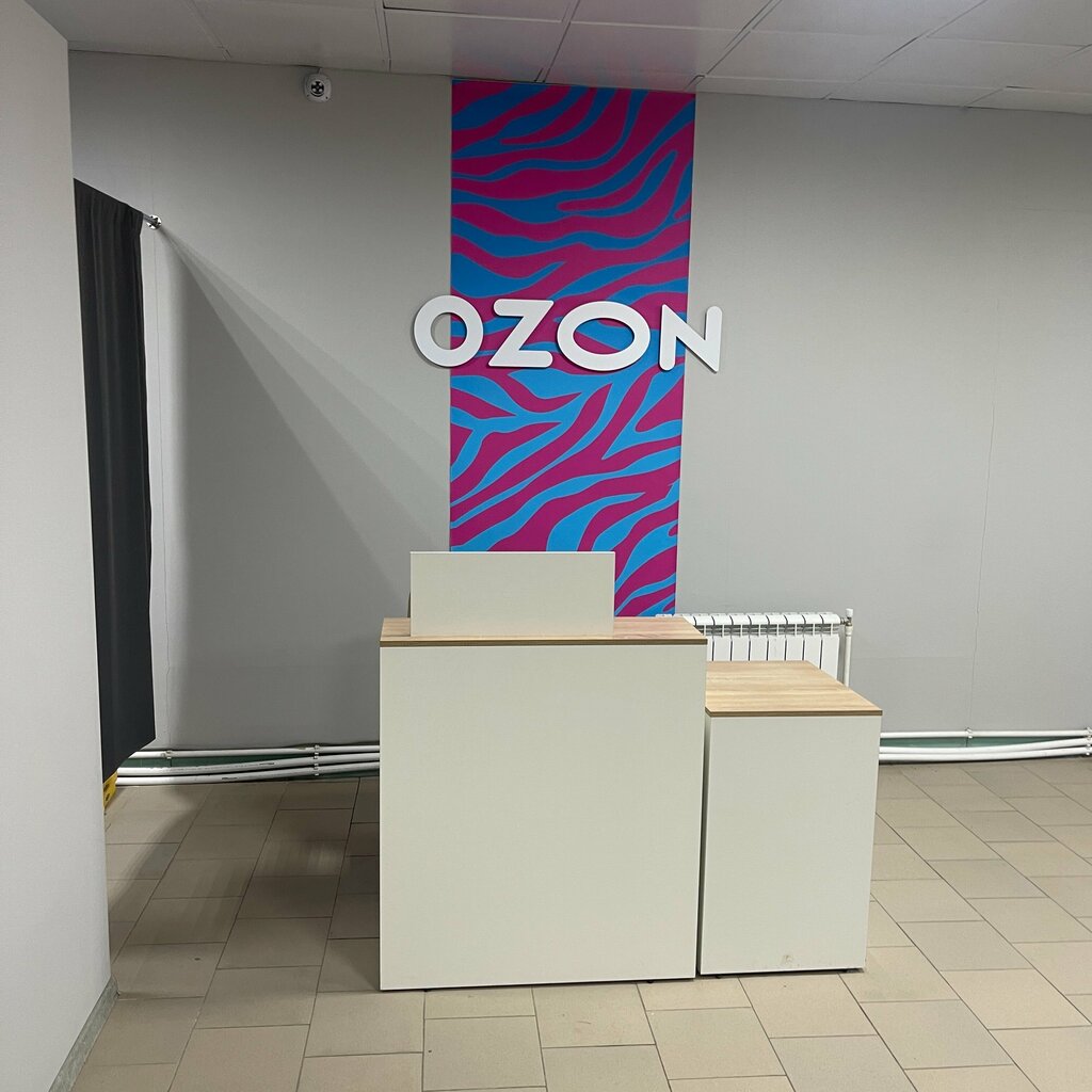 Teslimat noktası Ozon, Moskova ve Moskovskaya oblastı, foto