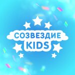 Созвездие Kids (Kirov street No:1), çocuklar için kutlama organizasyonları  Çeliabinsk'ten