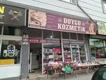 Duygu kozmetik (57068 Nolu Cad., No:39, Şehitkamil, Gaziantep), kozmetik ve parfümeri mağazaları  Gaziantep'ten